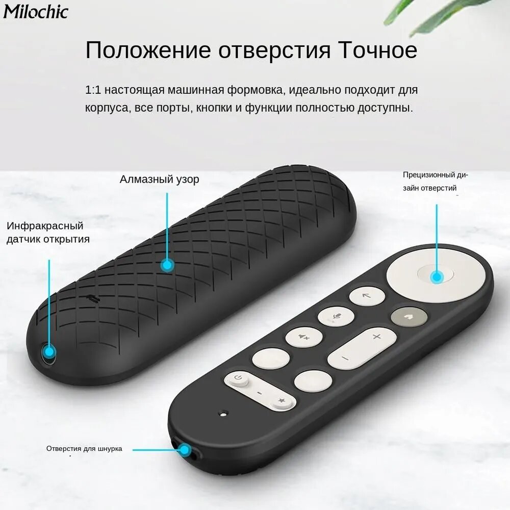 Новый стиль подходит для пульта дистанционного управления Google TV Streamer 4K, нескользящего и защищающего от падения силиконового защитного чехла