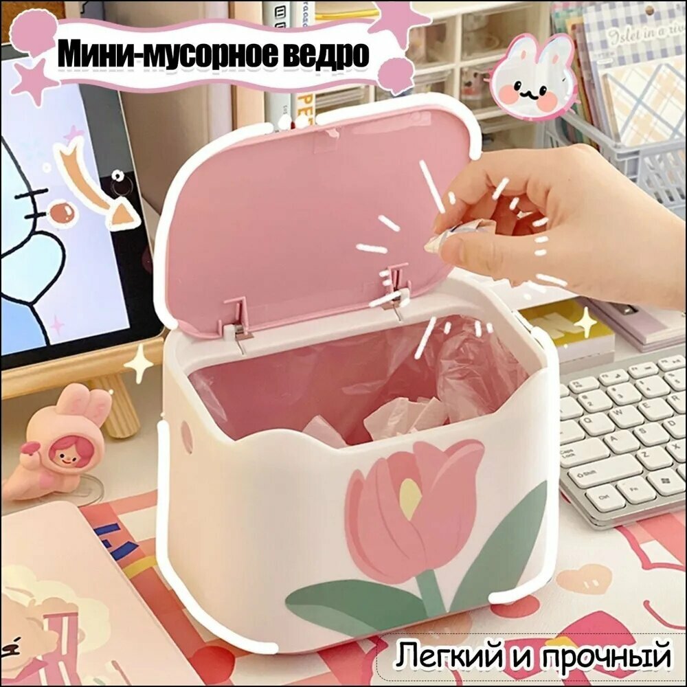 Мусорный бак, 3 л, 1 шт