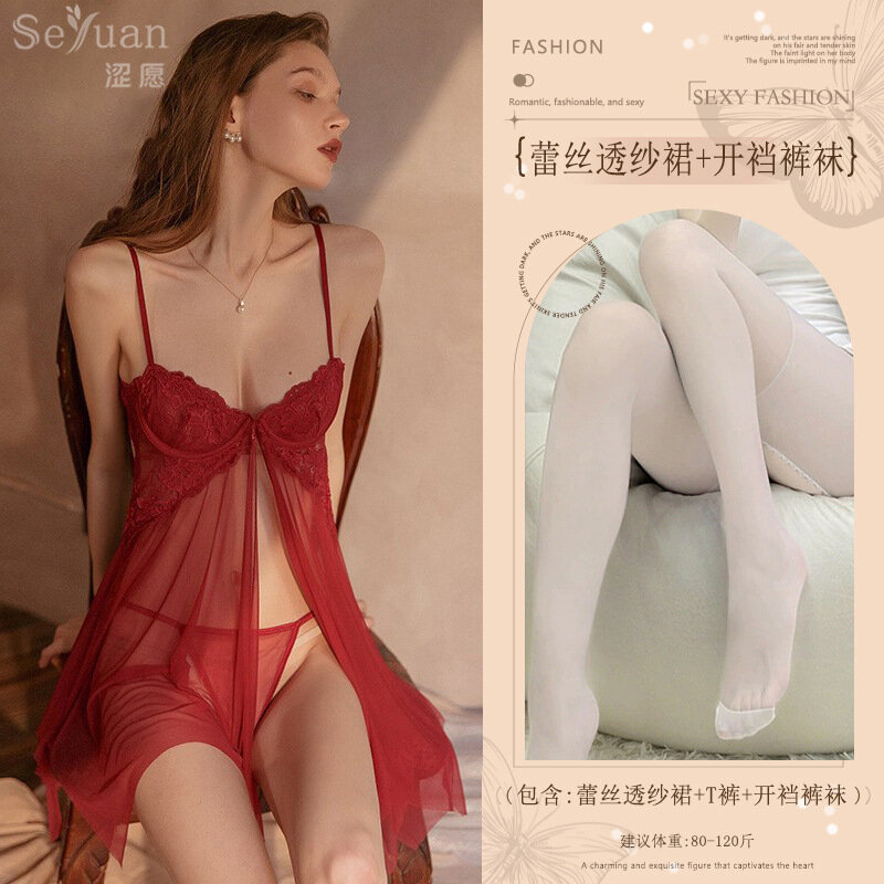 Сексуальное нижнее белье, сексуальные пижамы для женщин, чистое желание, маленькая грудь, с косточками, кружевное ночное платье, горячая страсть, комплект без снятия