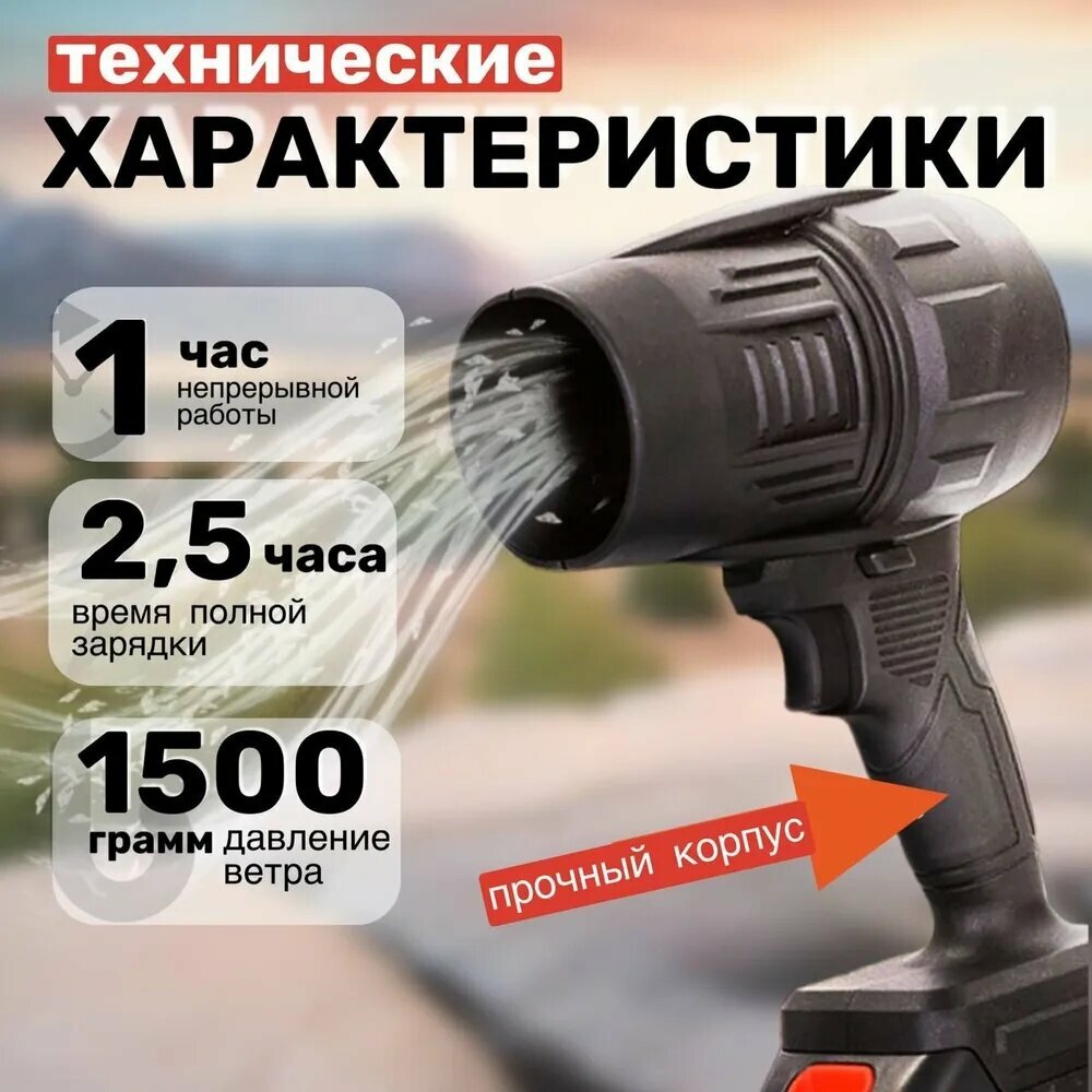 Воздуходувка электрическая GEALFIS 850 Вт с функцией всасывания, скорость до 250 км/ч, для дома и сада — фото 1