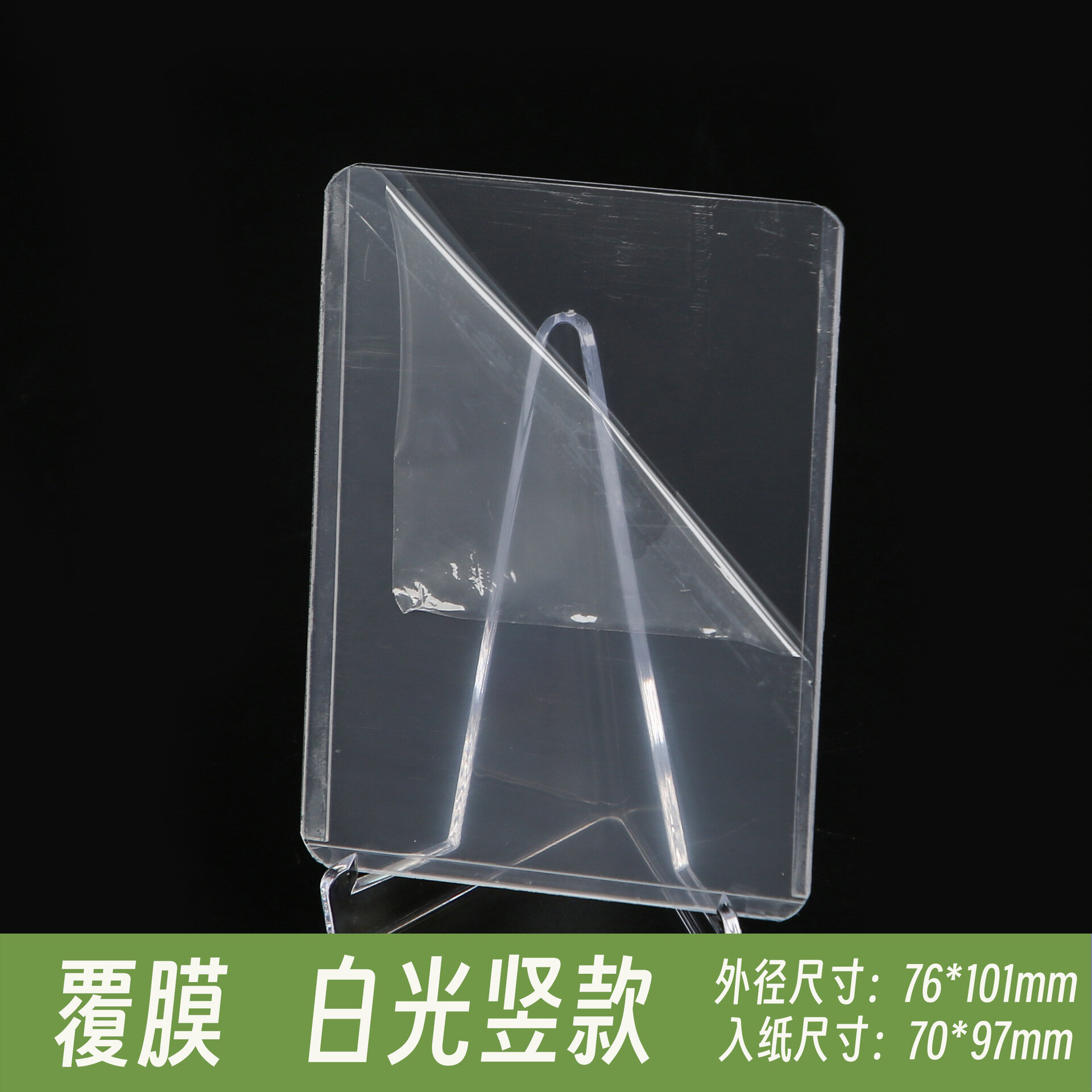 Ламинированный жесткий чехол для карт, маленький чехол для карт Guka, прозрачный альбом, чехол для постеров, чехол для фото, чехол для пленки, защитный чехол