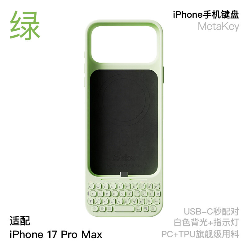 AKKO Metakey Мобильная клавиатура для iPhone 16/17 Pro MAX Проводная внешняя клавиатура