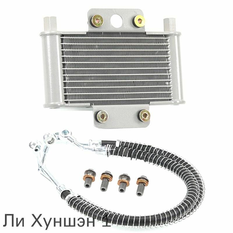 Радиатор мотоцикла Масляный радиатор двигателя Грязевой питбайк для 150-250 куб. см Motocross GY6