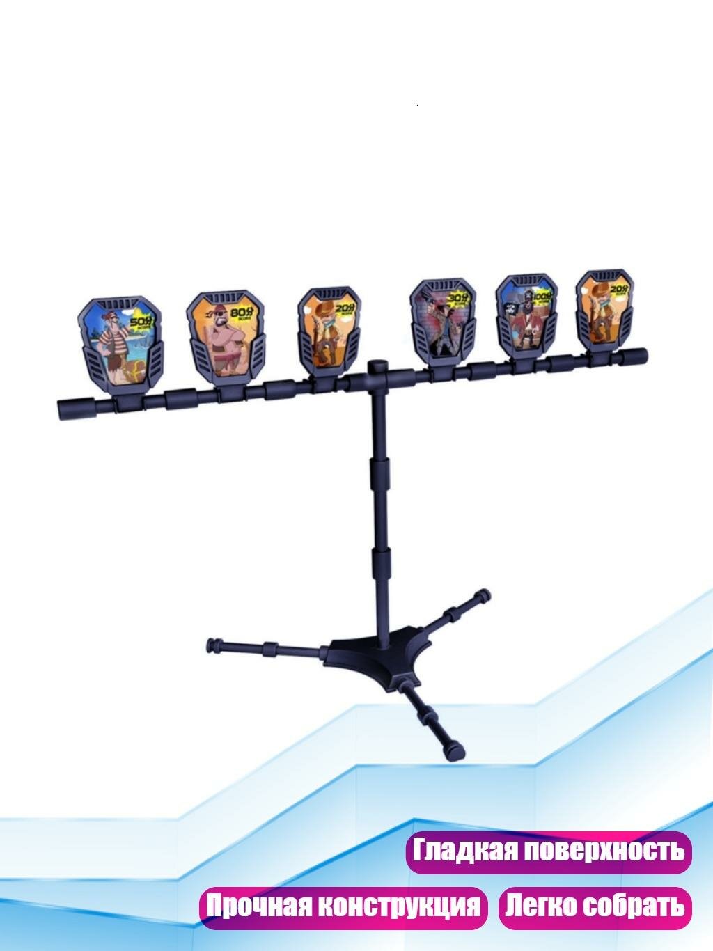 Дартс-мишень для детских игрушечных пистолетов