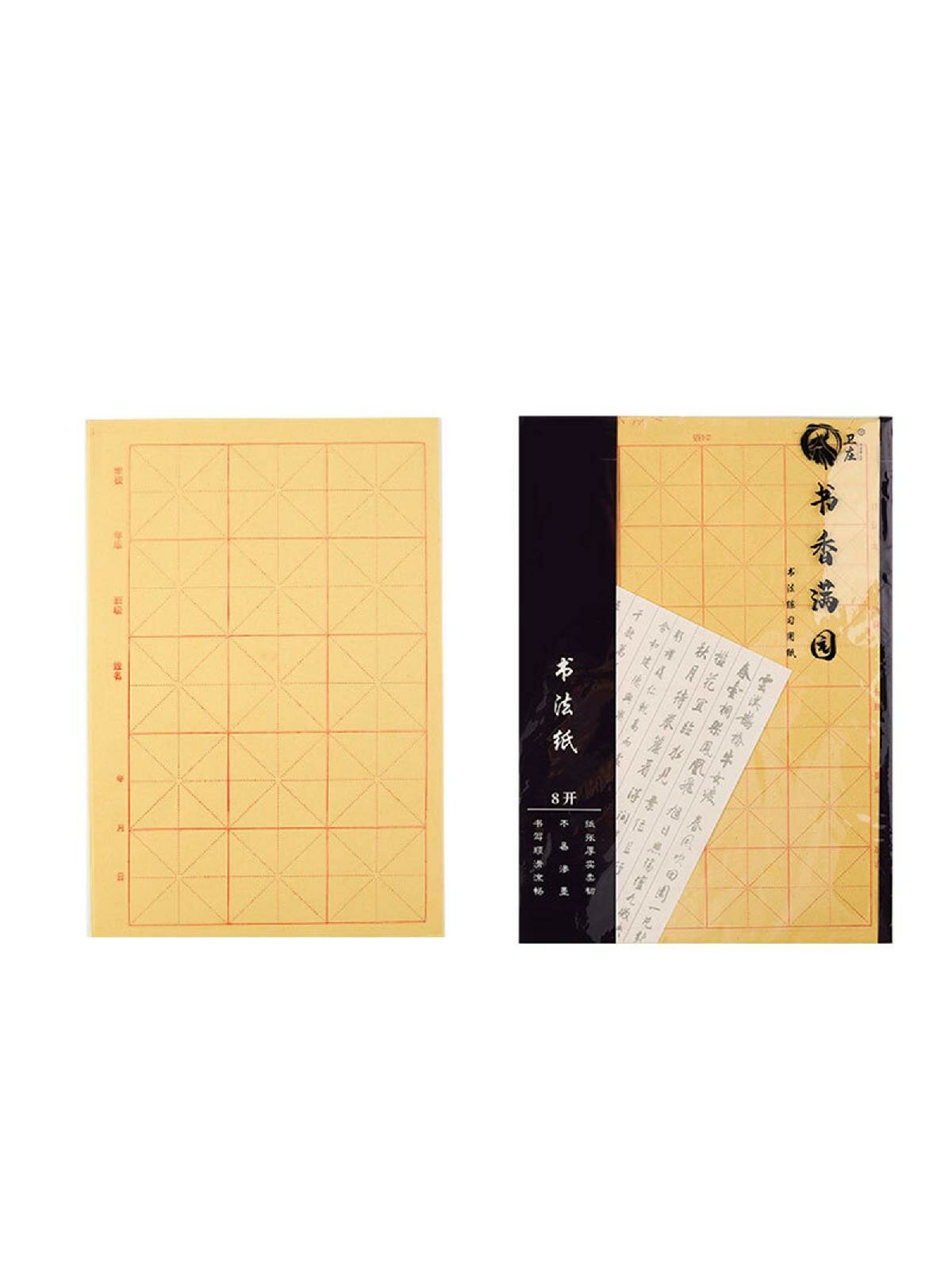 Бумага Маобянь Бумага Сюань Бумага для китайской каллиграфии Рисовая бумага с сетками