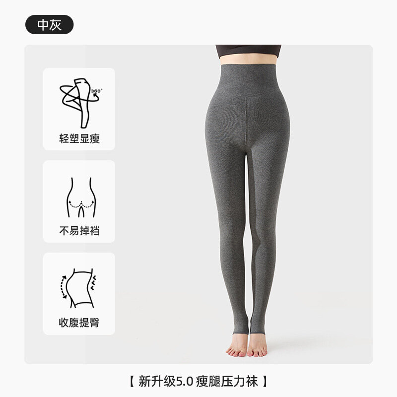 Трехсекционные термоколготки с уменьшением давления, утягивающее базовое слоение, женские осенние и зимние колготки с флисовой подкладкой, толстые хлопковые колготки с вертикальными полосками кофейного цвета