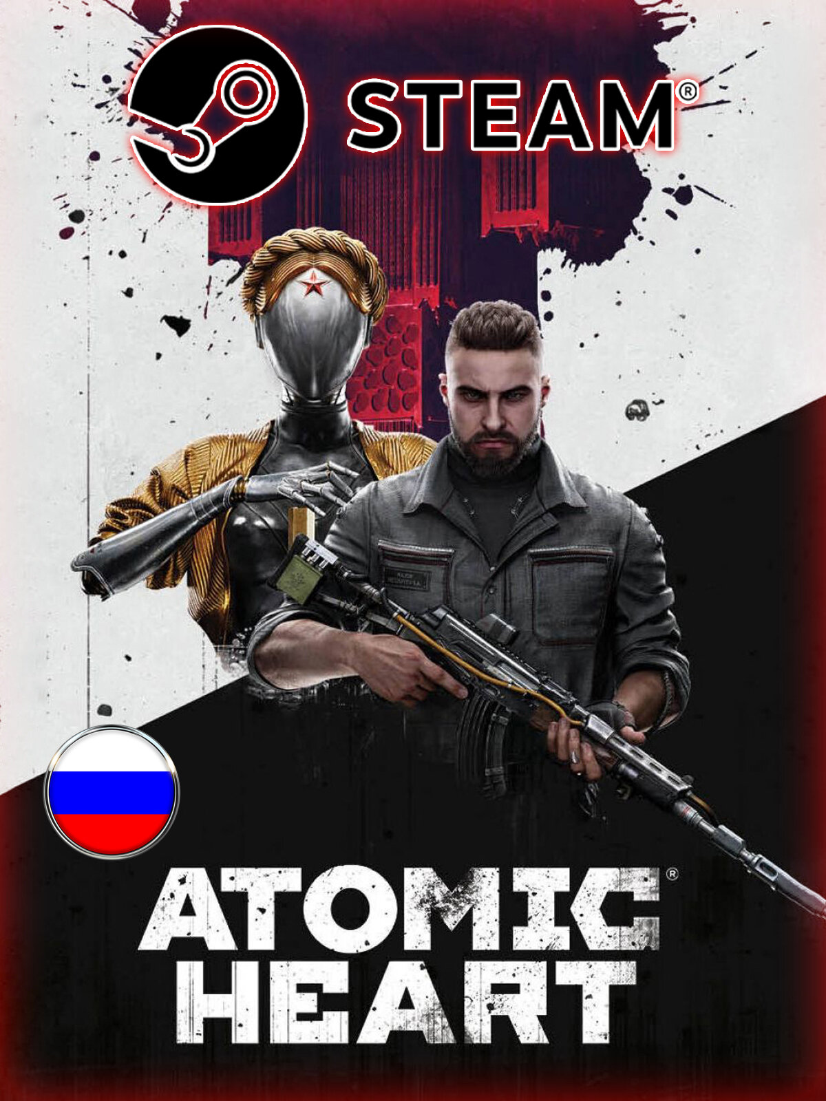 Atomic Heart RU Steam / Любой Регион / Атомик Харт Standard / Новый (0 часов) Стим