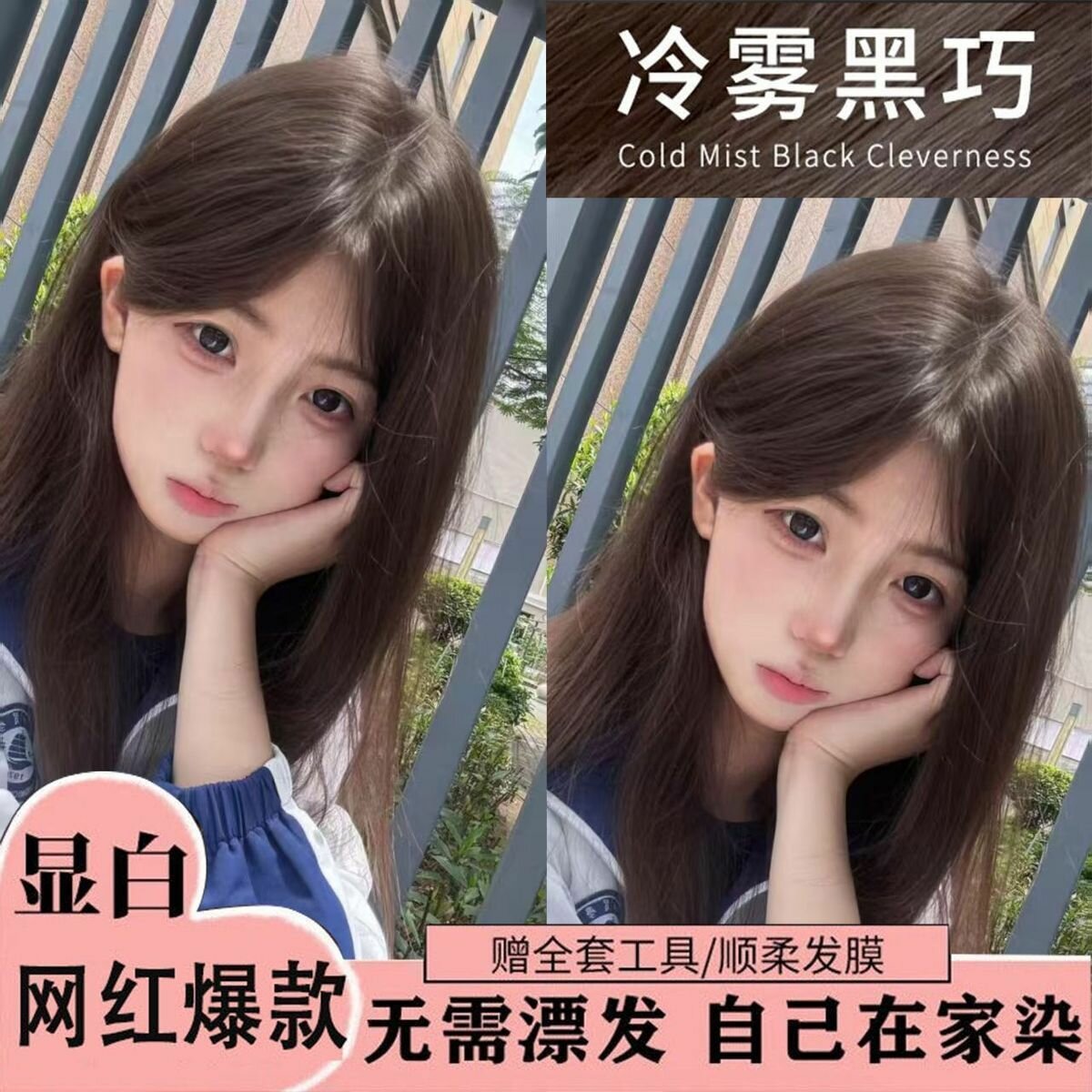 Горячая продажа: крем-краска для волос цвета лесной ореха, серо-коричневого, модный цвет 2025 года, растительная краска для волос, осветляющая, Yisi Jun, тот же стиль, самокраска