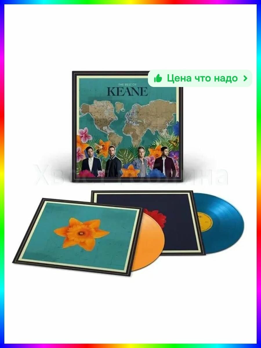 Виниловая пластинка Keane-The Of Keane на цветном виниле-Пластинка виниловая
