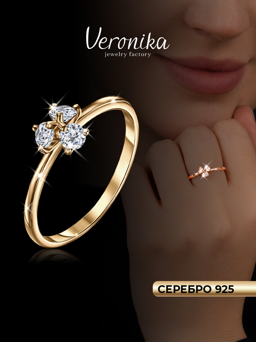 Кольцо тонкое, помолвочное, серебро, 925 проба, золочение, фианит