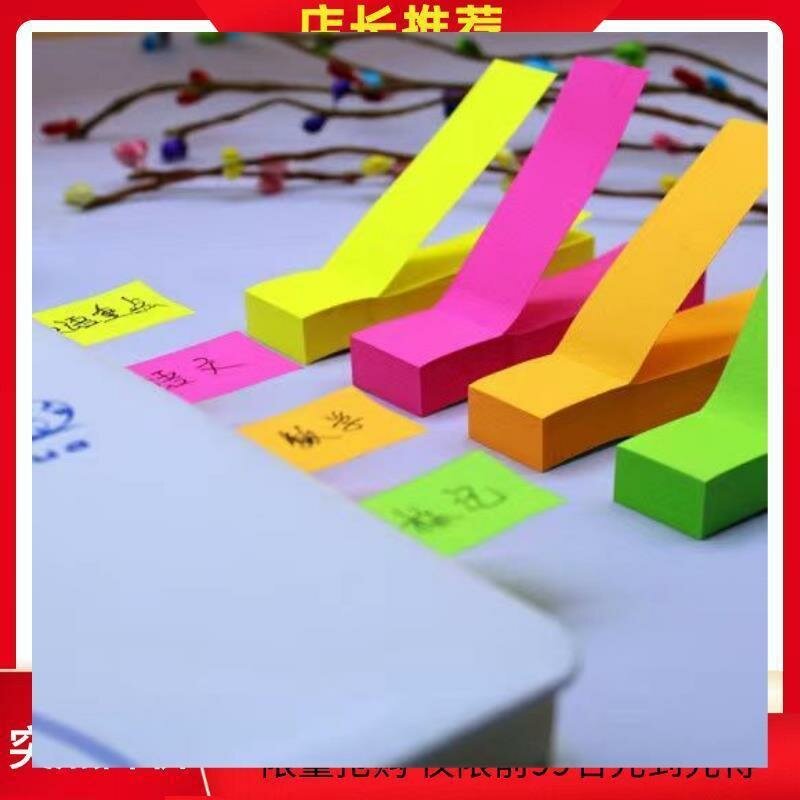 Полосатые флуоресцентные стикеры Pepsi N Times, бумага для заметок, маркировка, классификация, цветные индексные заметки