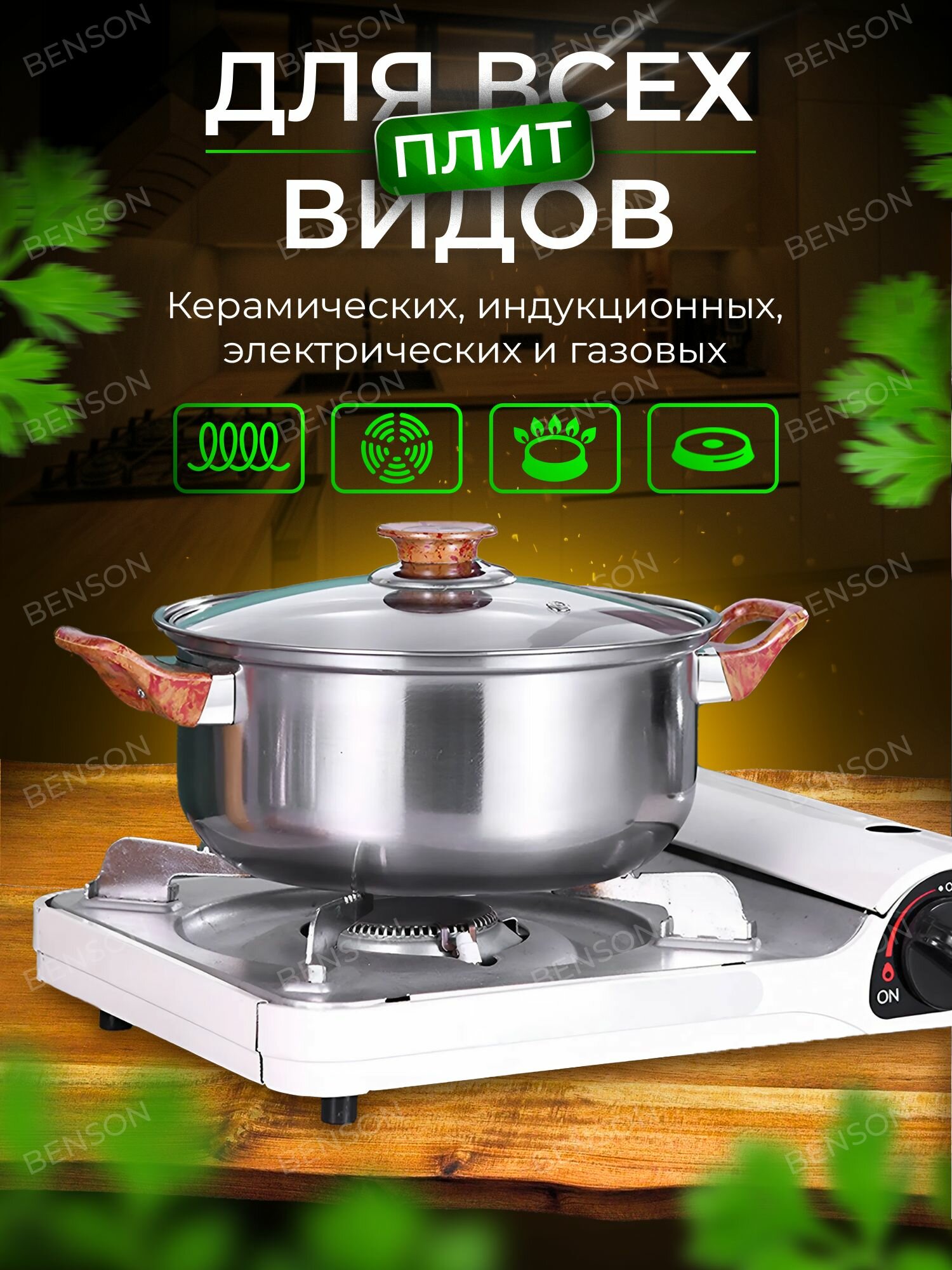 Набор кастрюль — фото 1