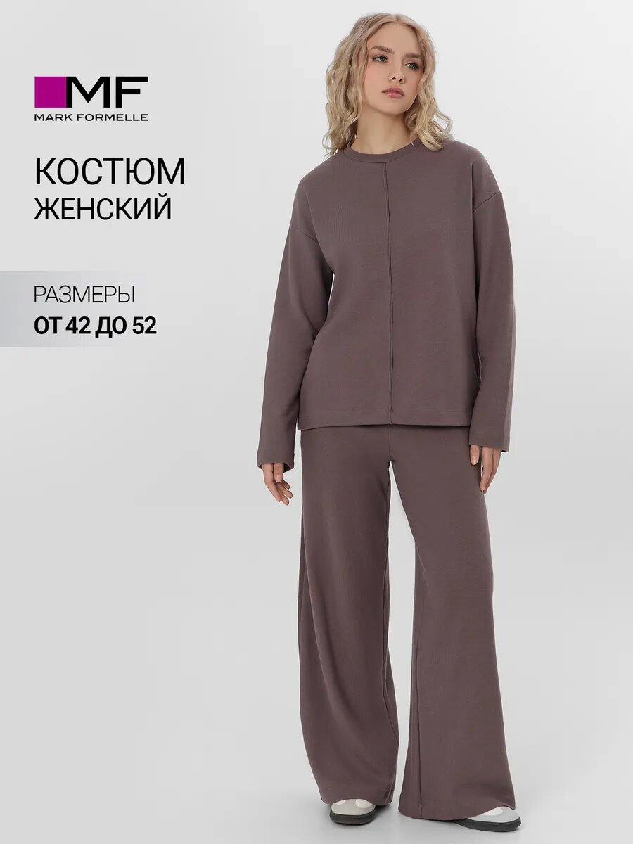 Костюм спортивный для женщин