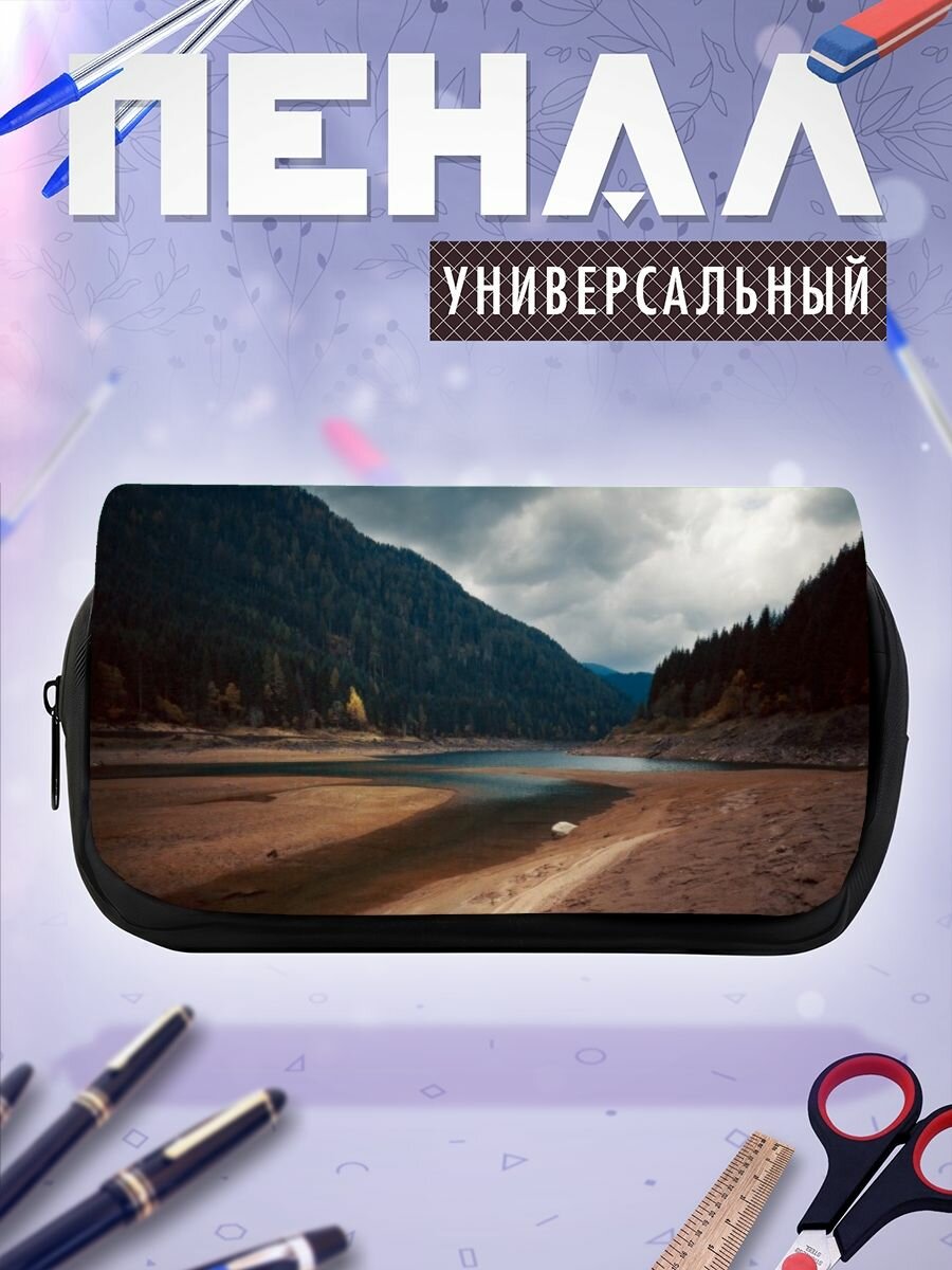 Школьный пенал природа горный рельеф