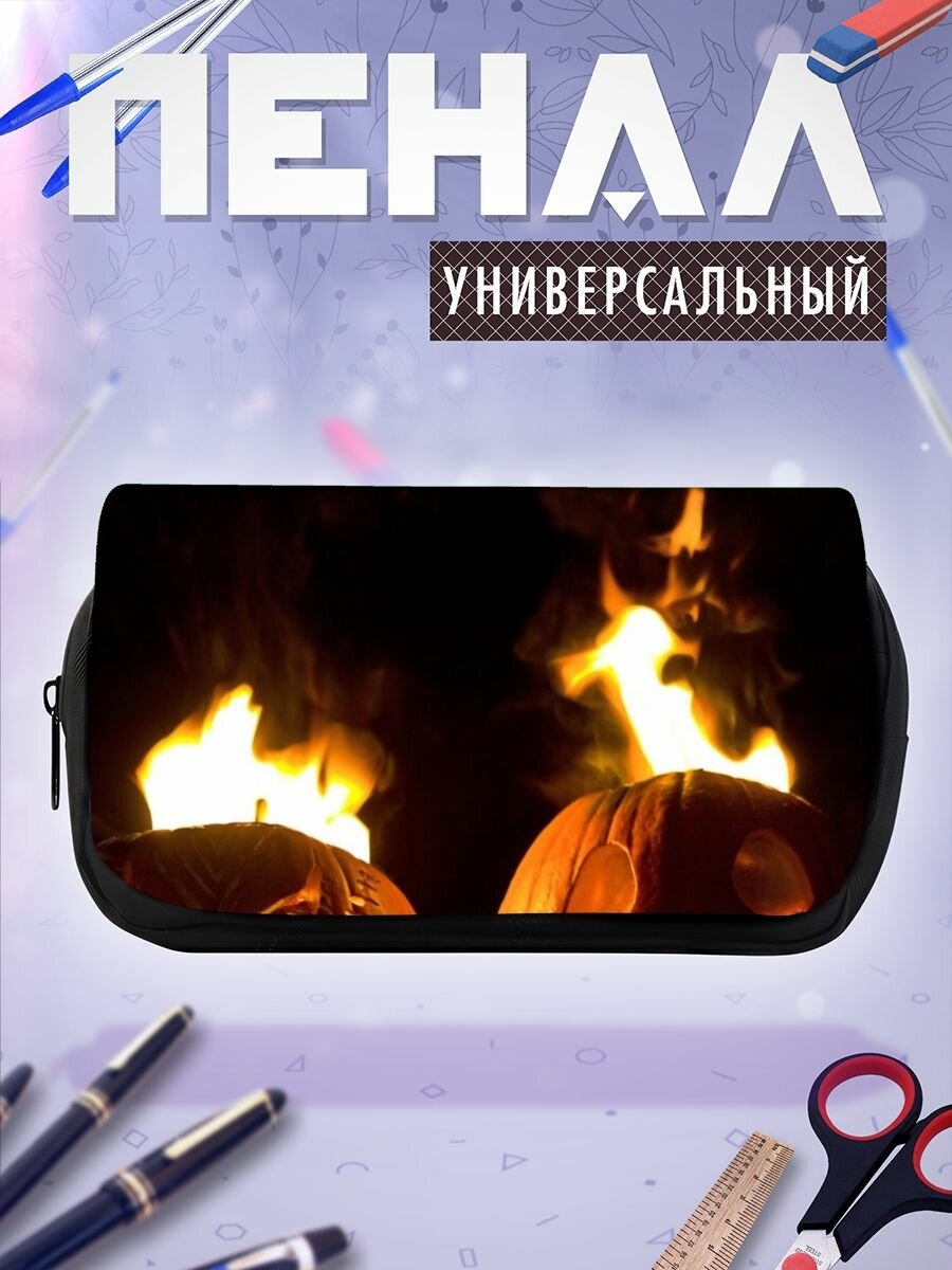 Школьный пенал калебас тепло