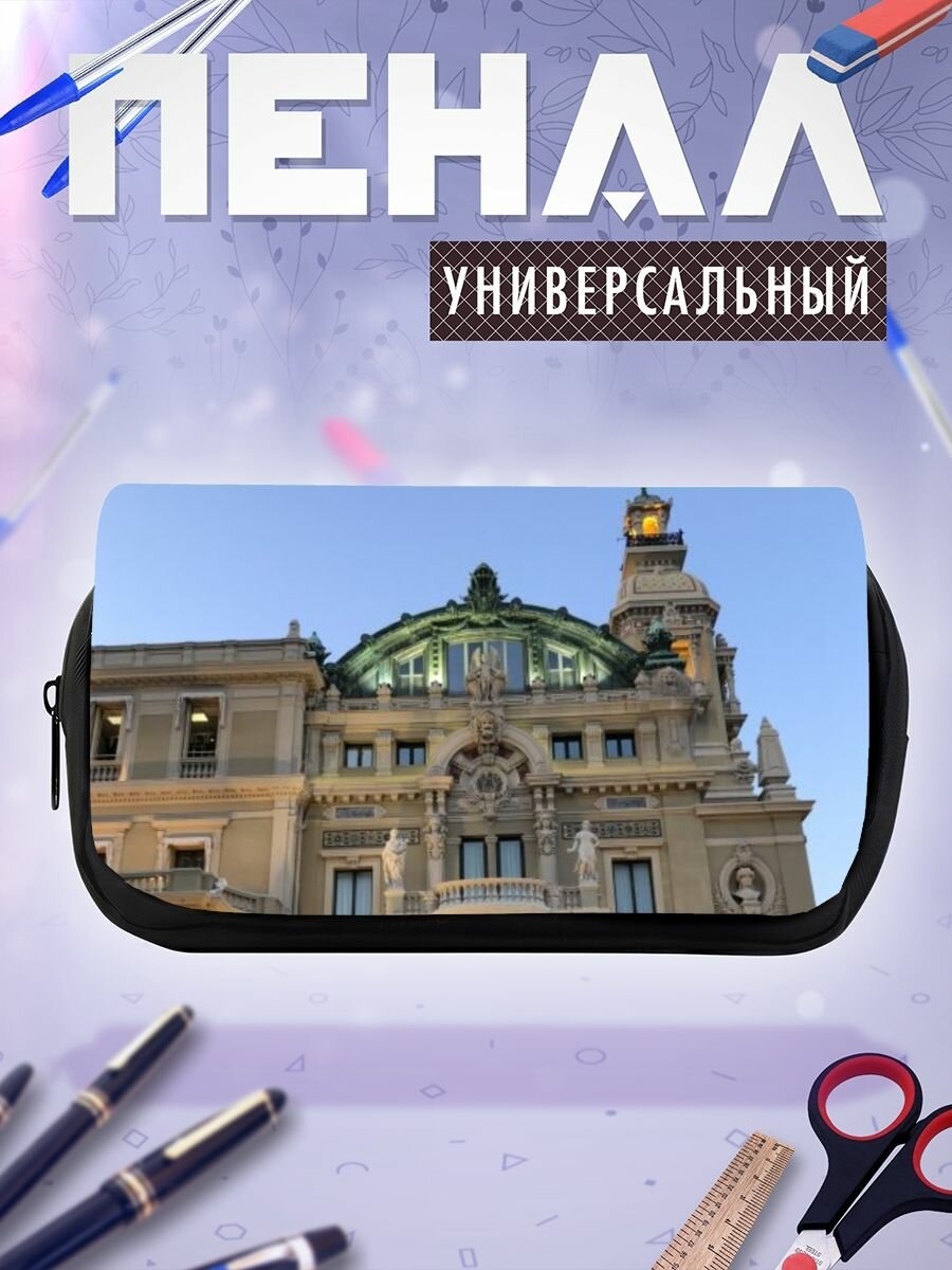 Школьный пенал Монте-Карло Казино Новая Ратуша