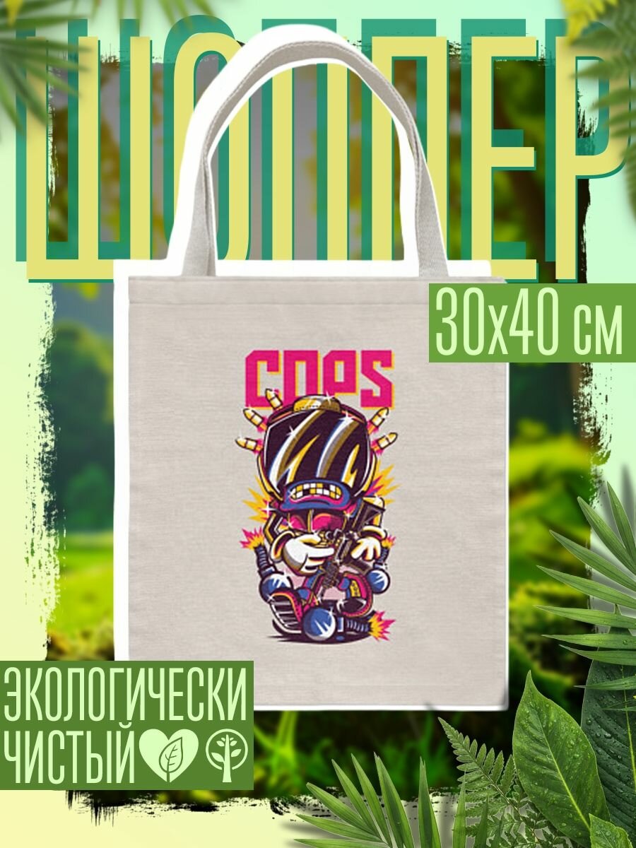 Сумка шоппер