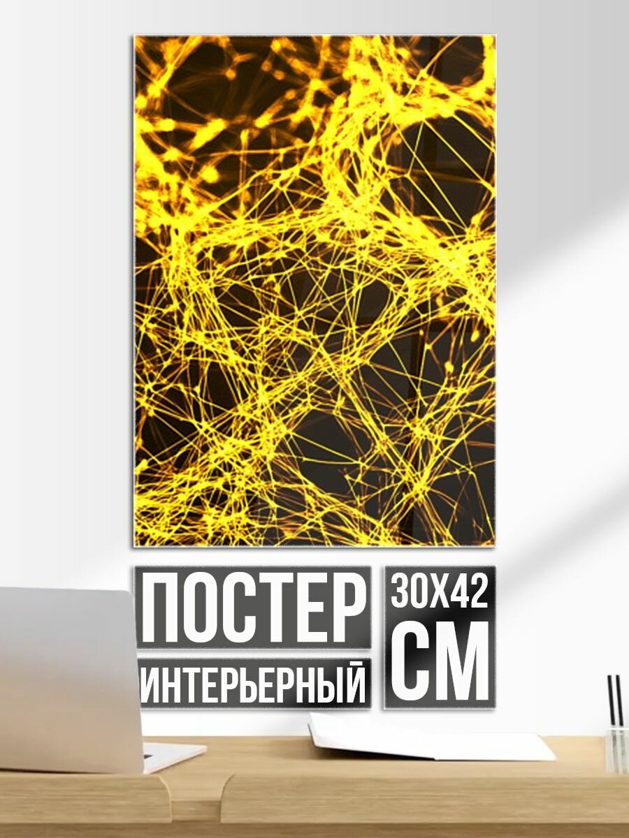 Постер на стену Золотые нити текстура