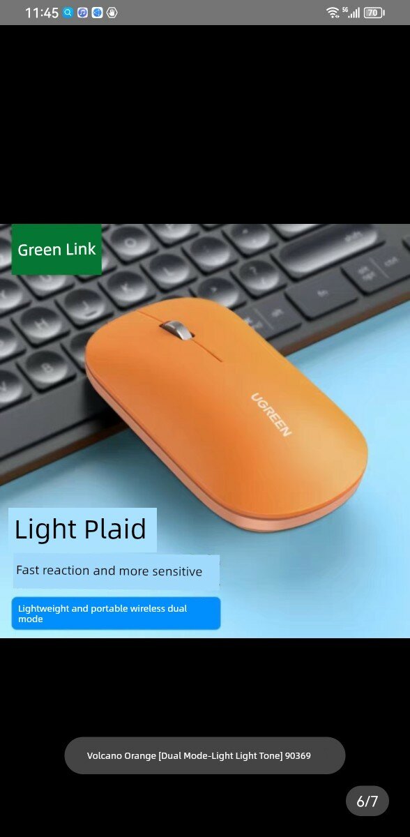 Ugreen Green Alliance MU001 Беспроводная Bluetooth Двухрежимная мышь Свет Звук Бизнес Портативный настольный планшет