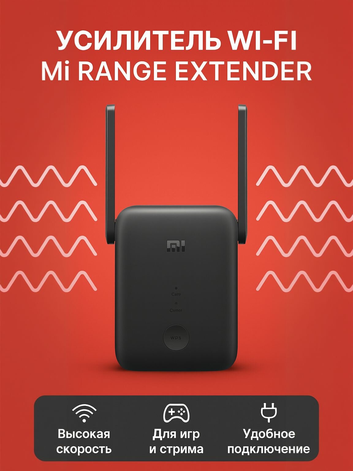 Усилитель Wi-Fi сигнала Xiaomi Mi Range Extender AC1200 (DVB4348GL) EU