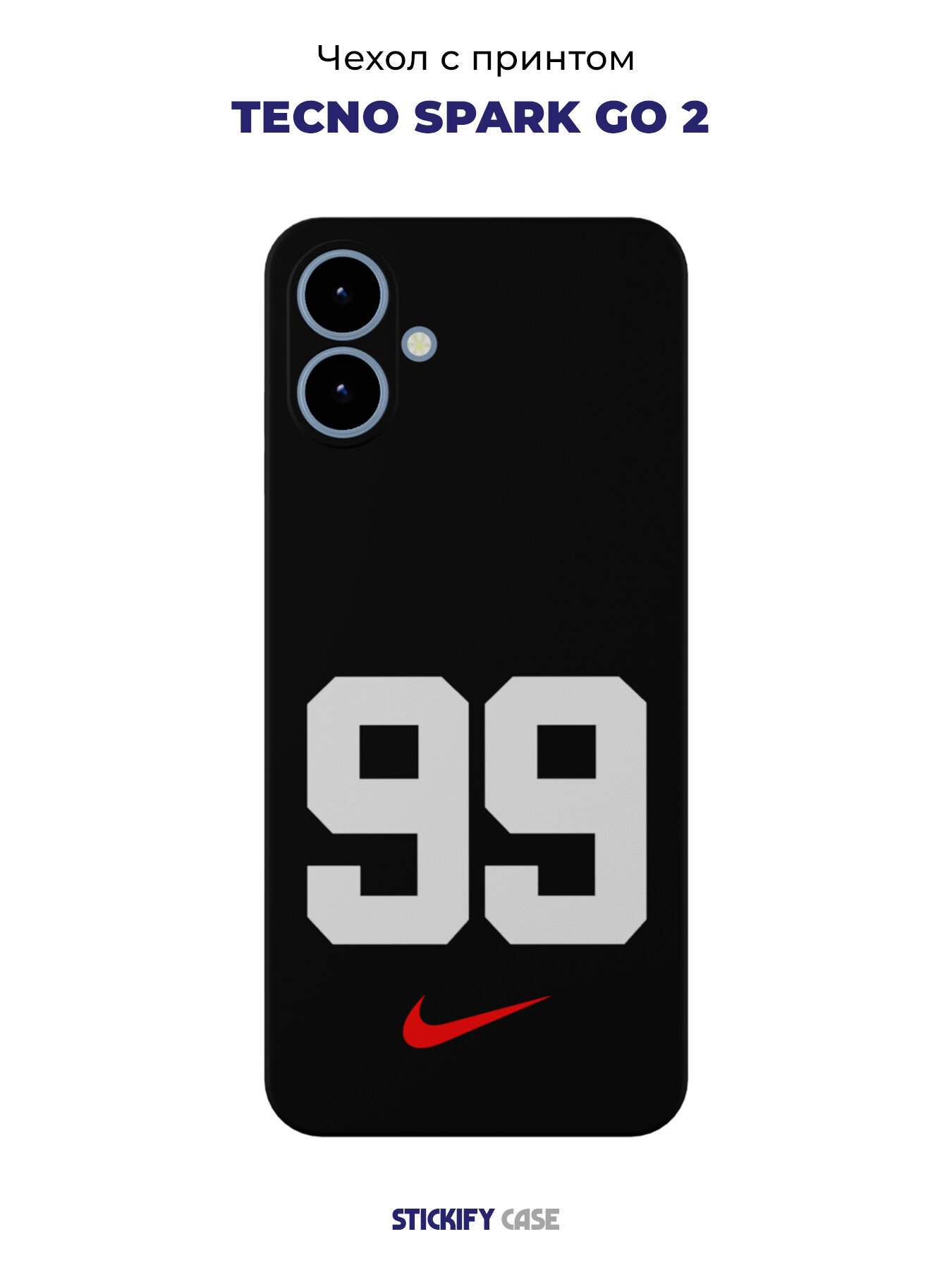 Силиконовый чехол STICKIFY CASE на TECNO Spark Go 2 черный, с принтом Найк.
