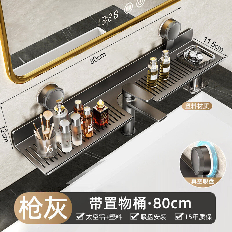 Стойка для смесителя, зеркальная, U-образная, 80 см