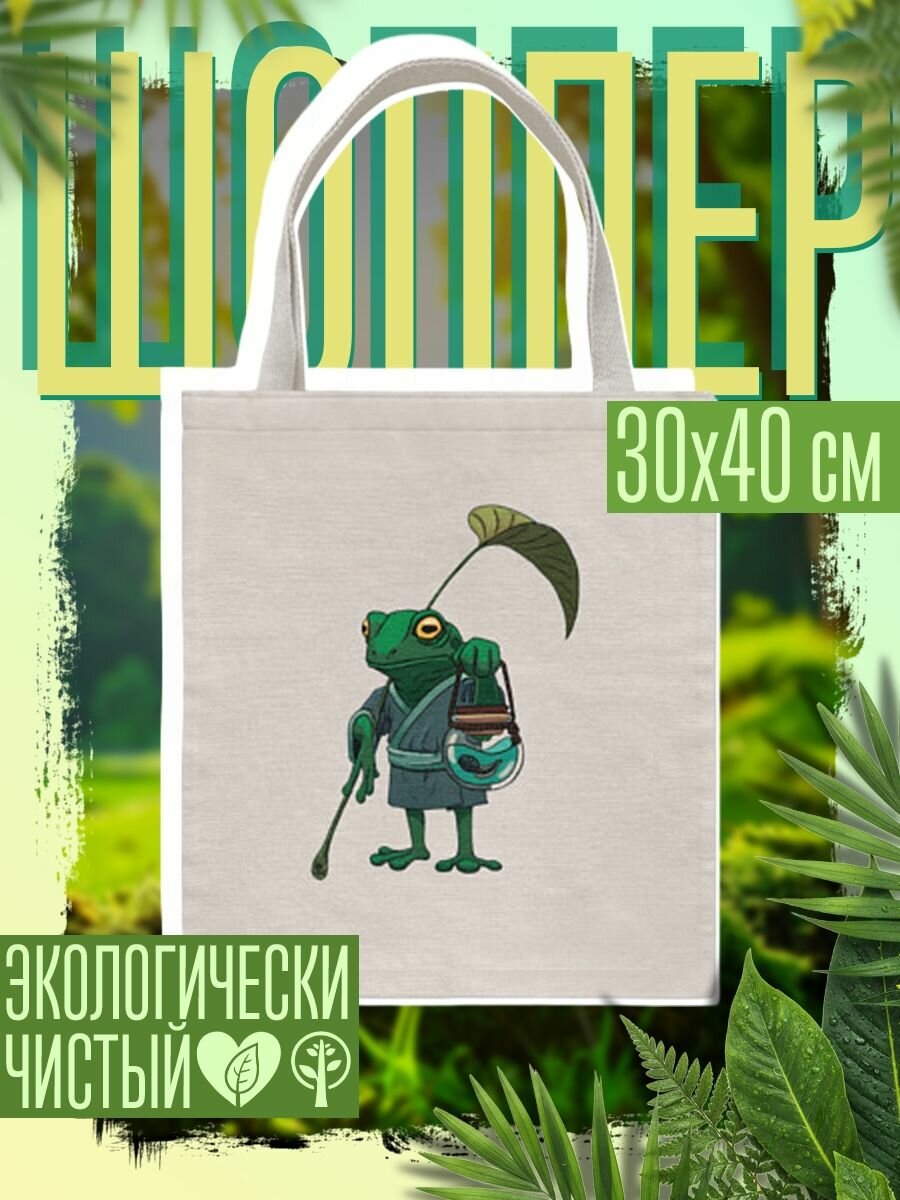 Сумка шоппер