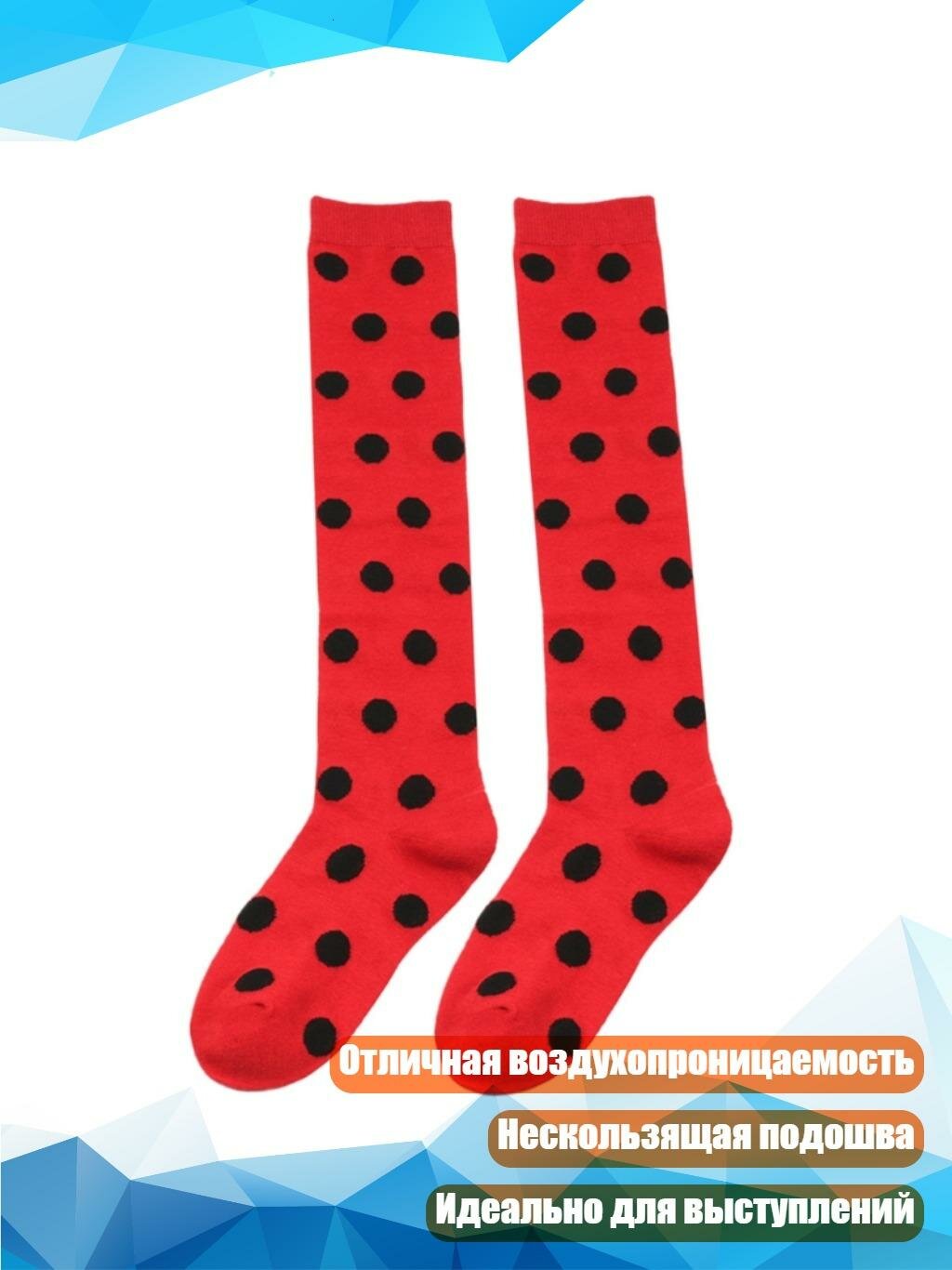 Детские гольфы с жуками-божьими коровками, красный
