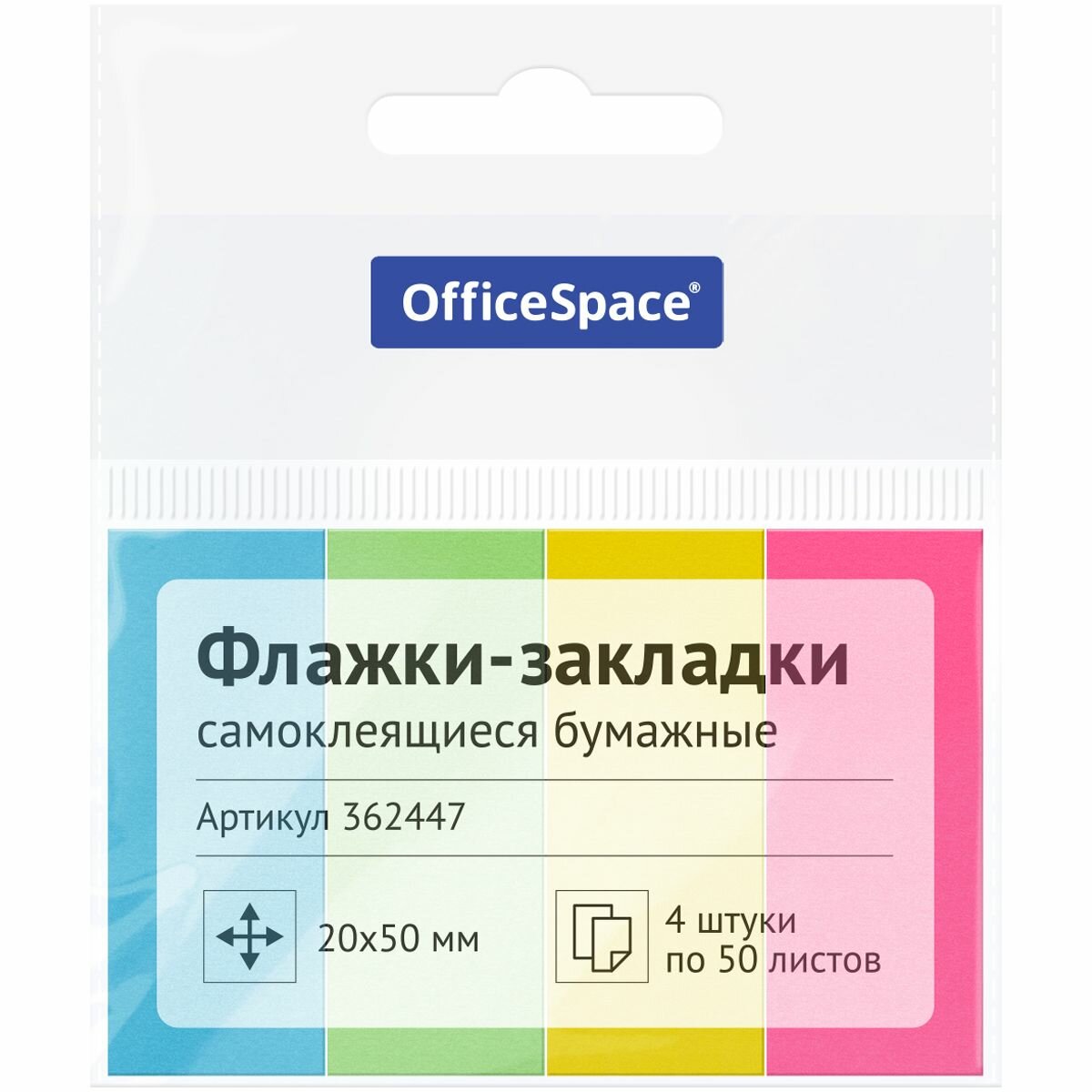 24 шт. Флажки-закладки OfficeSpace, 20*50мм, 50л.*4 неоновых цвета, европодвес