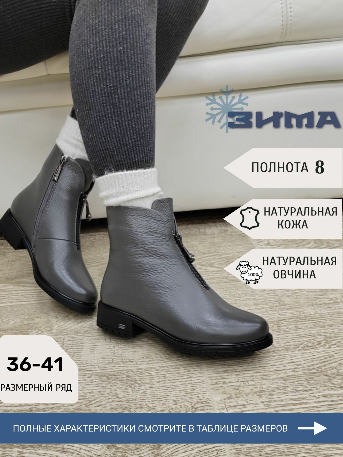 Ботинки ALEXFORME