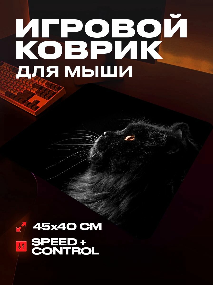 Коврик для мыши кот кошка котёнок большой игровой 45 40