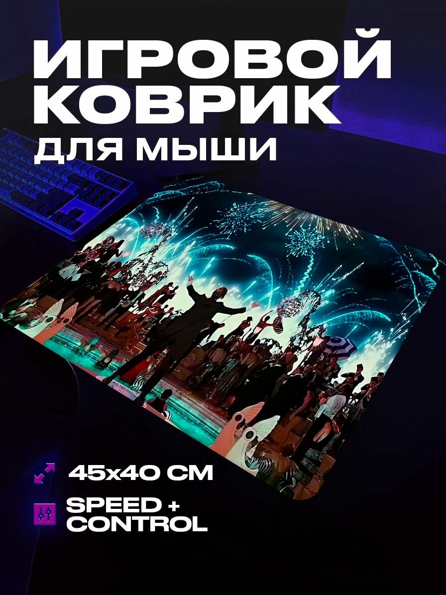Коврик для мыши игровой Великий гэтсби 45x40 см ProSleeves