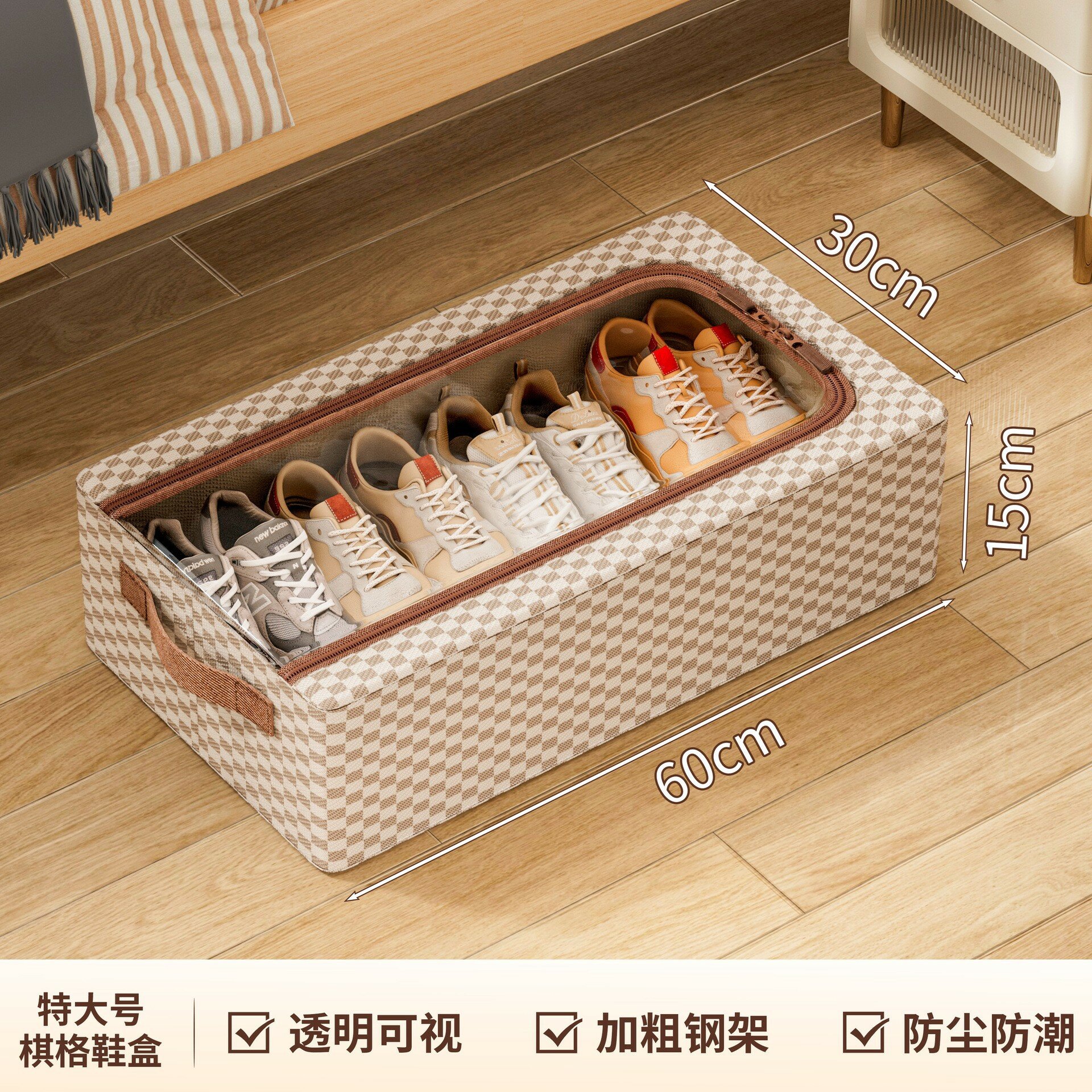 Набор органайзеров для обуви на молнии, Комфорт, 60х30х16 см