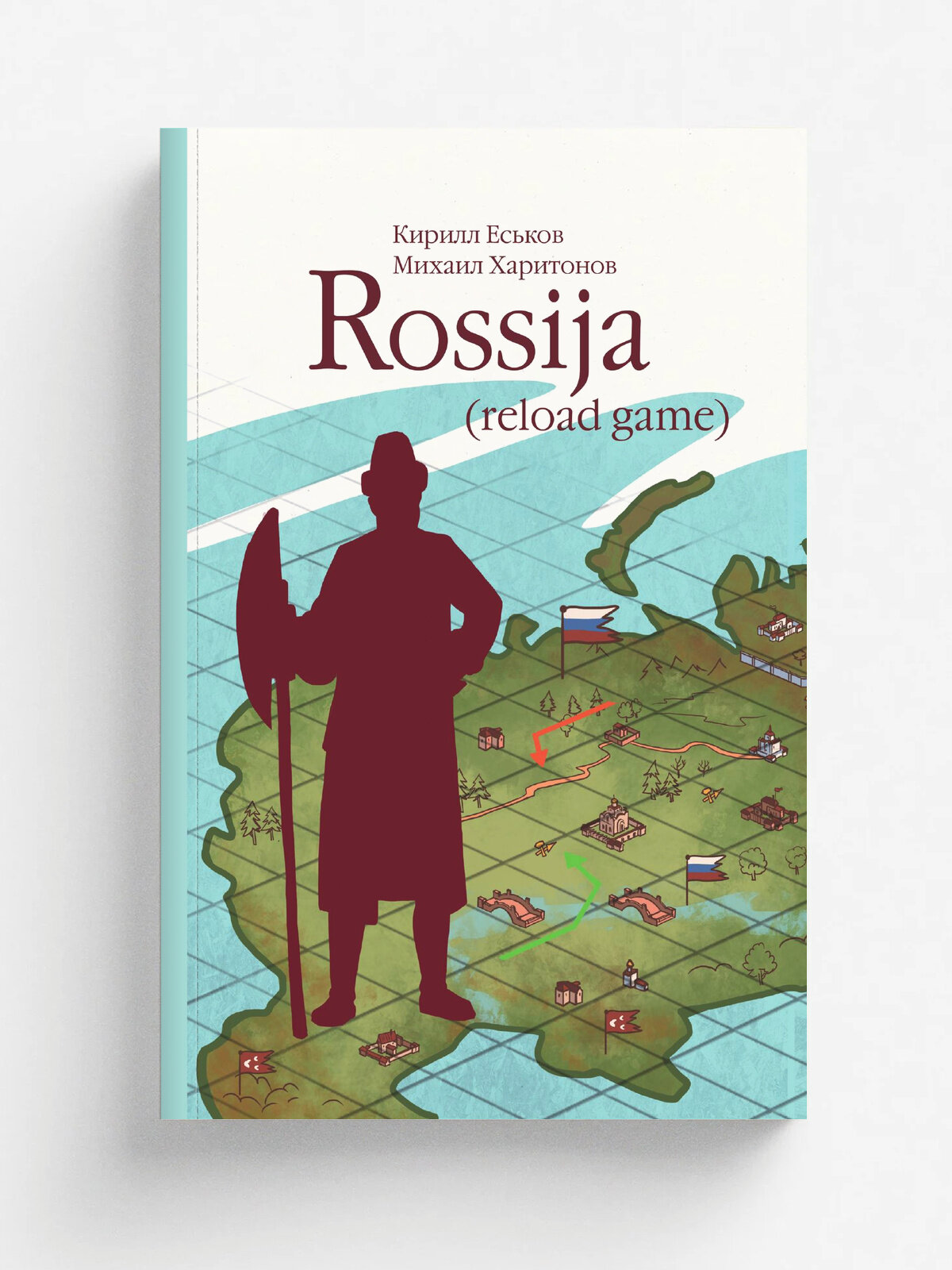 Rossija (reload game)