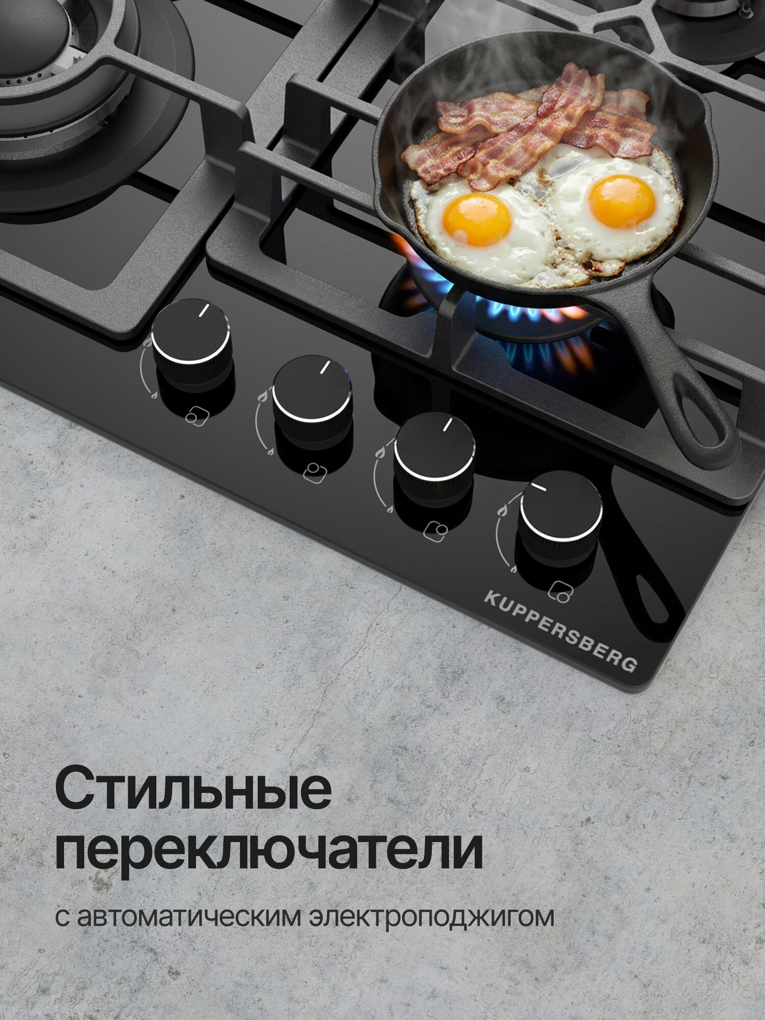 Варочная поверхность Kuppersberg FG 61 B (модификация 2026) черная — фото 1