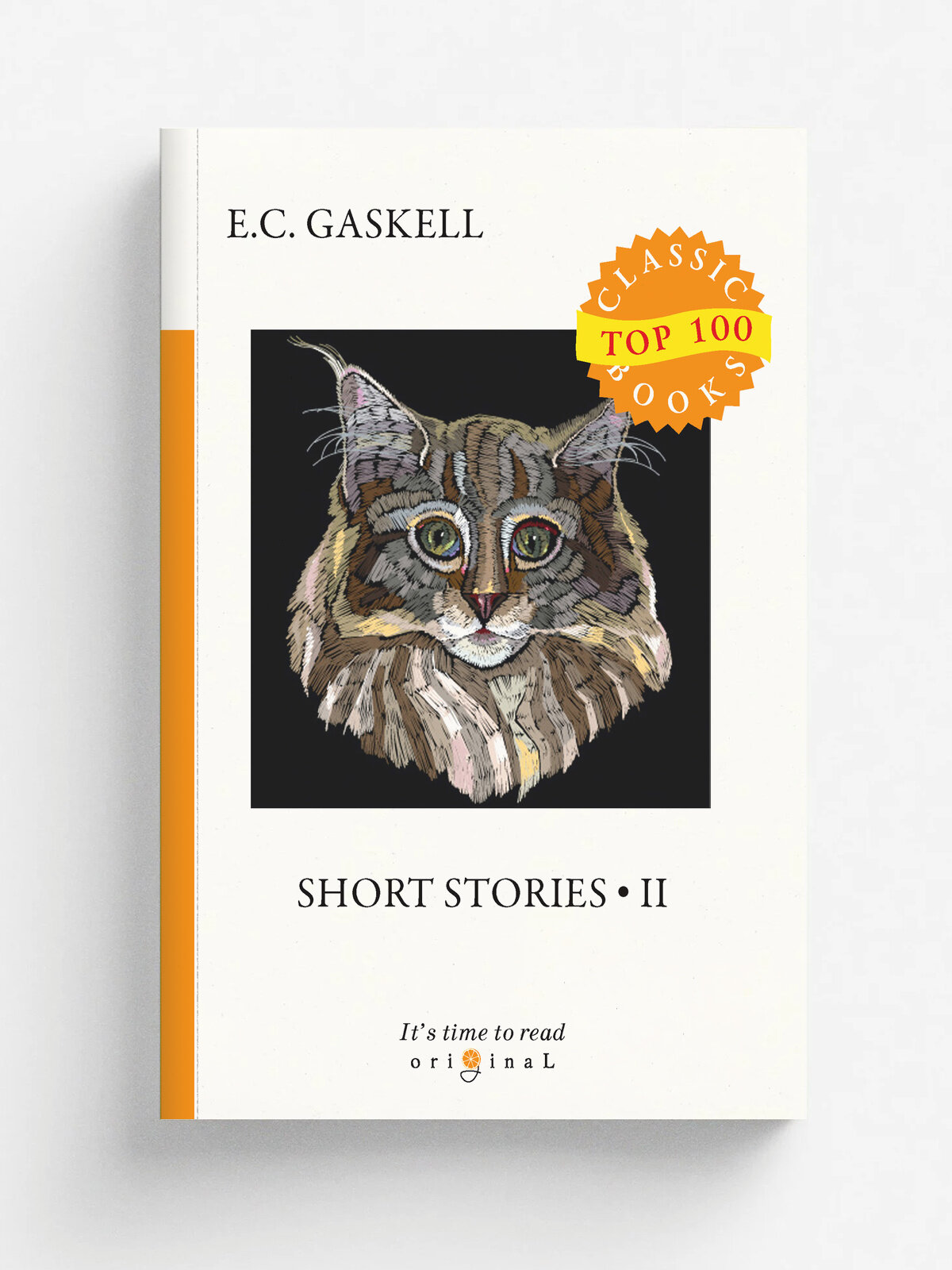 Short Stroies II/Короткие истории 2