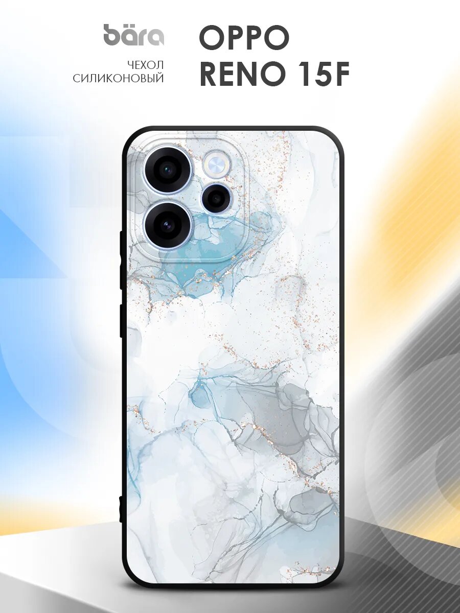Чехол на OPPO Reno 15F, оппо Рено 15Ф, накладка, с рисунком