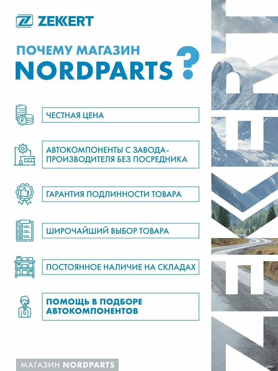 Гофра глушителя 55x320 мм Innerbraid — фото 1