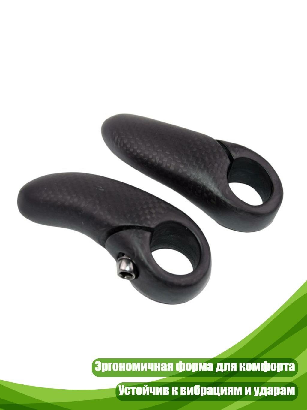 Велосипедные дополнительные рули, Матовый 3K