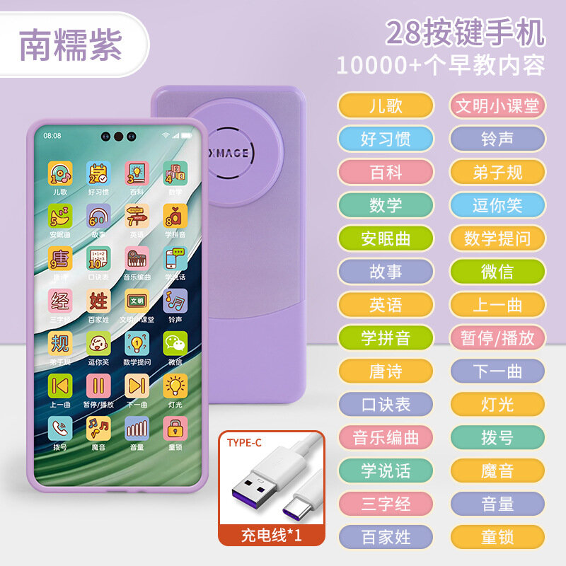 Детский музыкальный обучающий телефон с сенсорным экраном, жевательный, для детей 0-3 лет, раннее образование, образовательный симулятор телефона, игрушка для детей