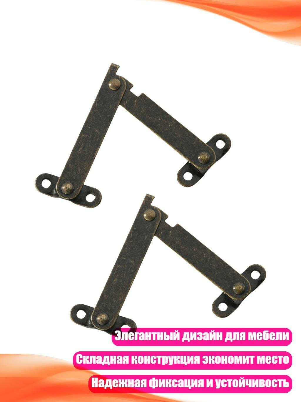 Поворотные петли для ювелирного случая, S
