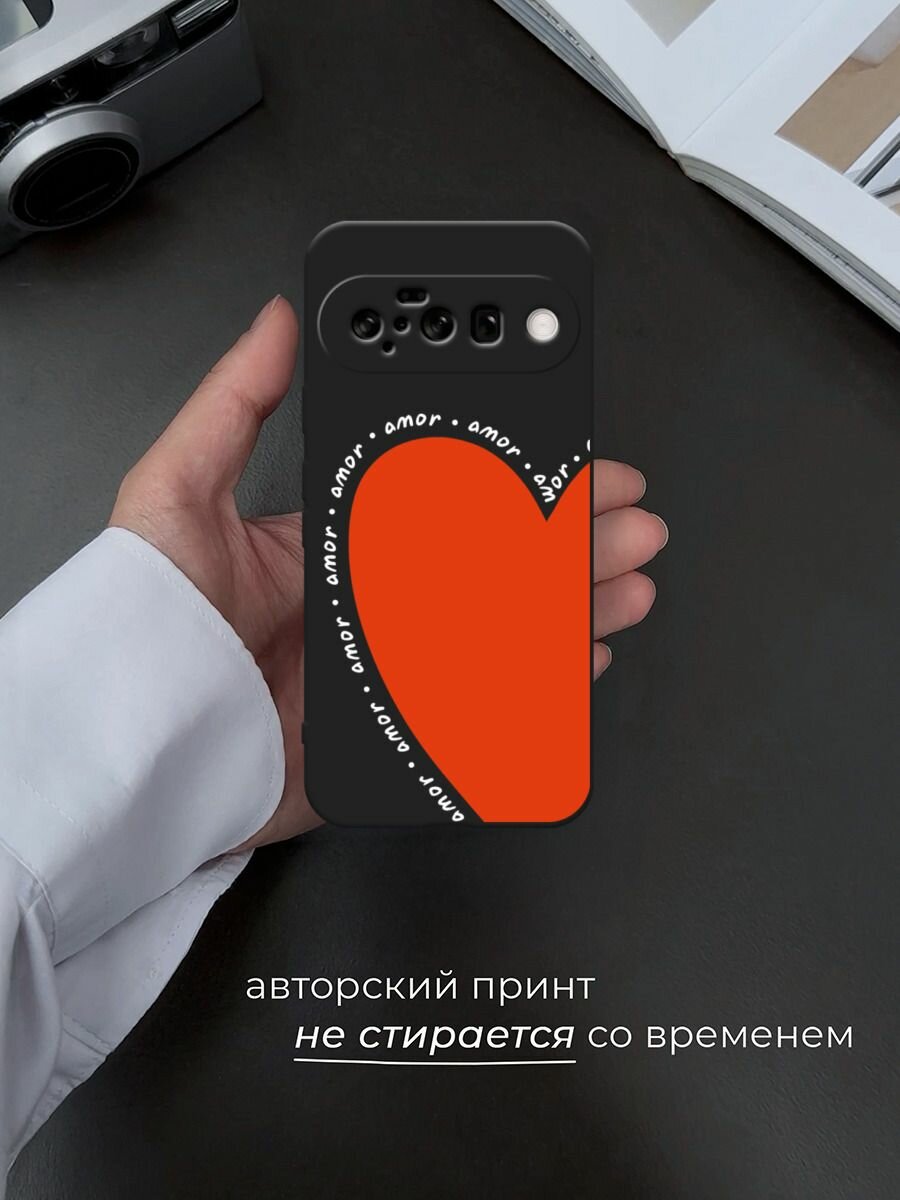 Черный матовый чехол на Google Pixel 10 / Гугл Пиксель 10 с принтом Amor heart 3 — фото 1