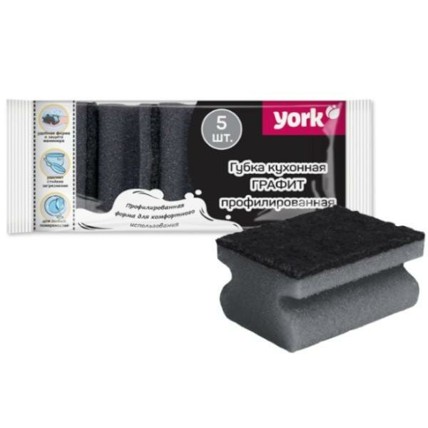 Губка для мытья посуды York Графит, профильные, 5 шт 8,5х6,5х4 см, поролон, 18 кг/м3, фибра 500 г/м2