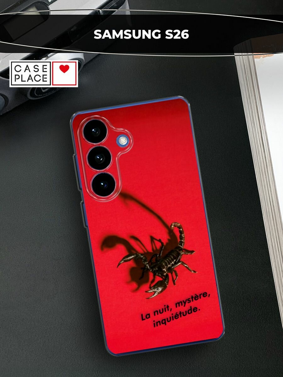 Чехол на Samsung Galaxy S26 / Самсунг Галакси S26 с принтом Опасный скорпион