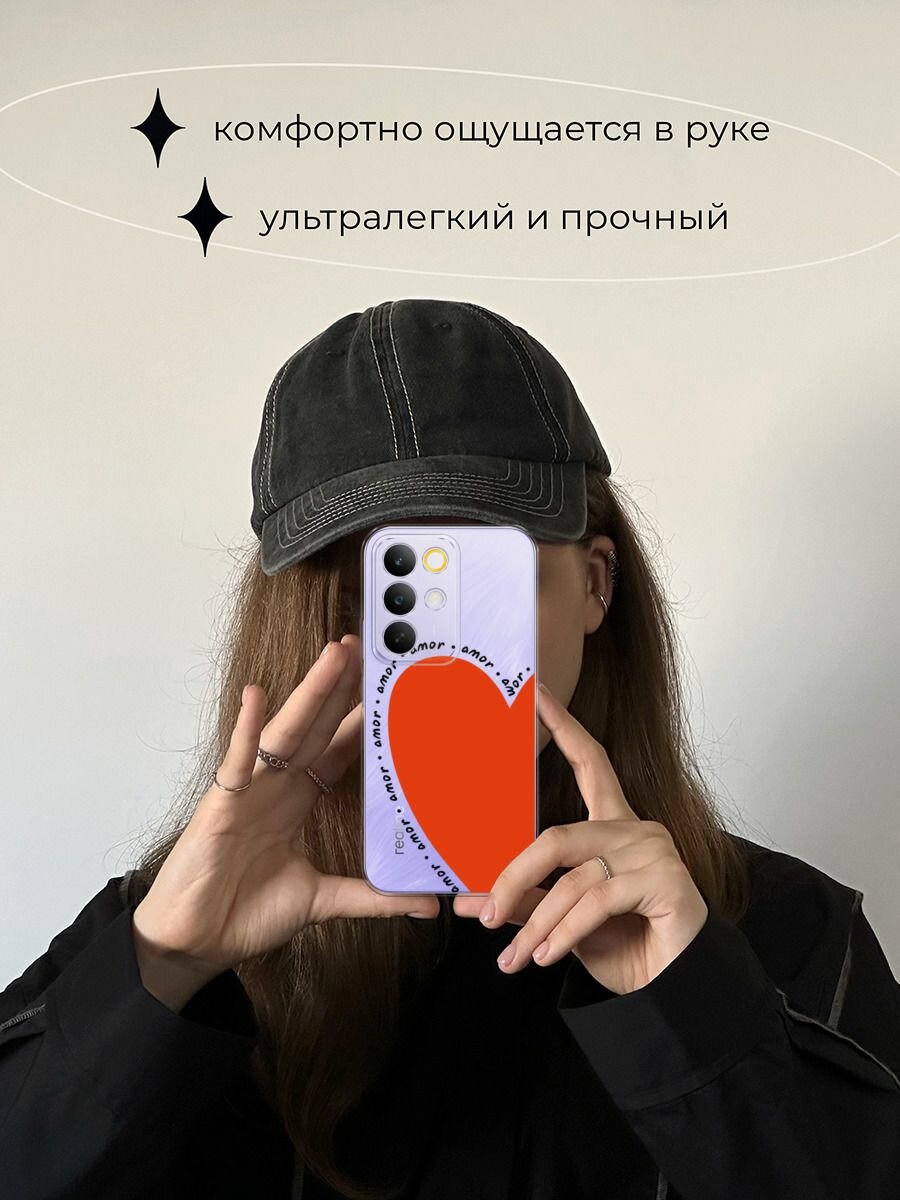 Чехол на Realme C85 / Реалми C85 с принтом Amor heart 2, прозрачный — фото 1