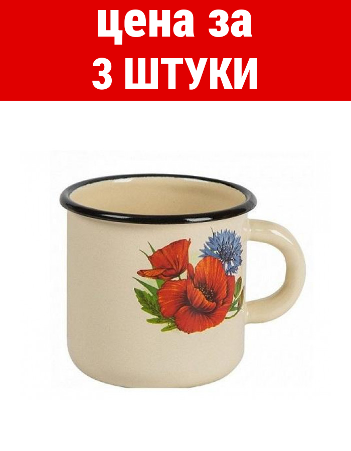 Комплект 3 шт, кружка эмаль 0.4Л слоновая РИС В ассорт КМЗ