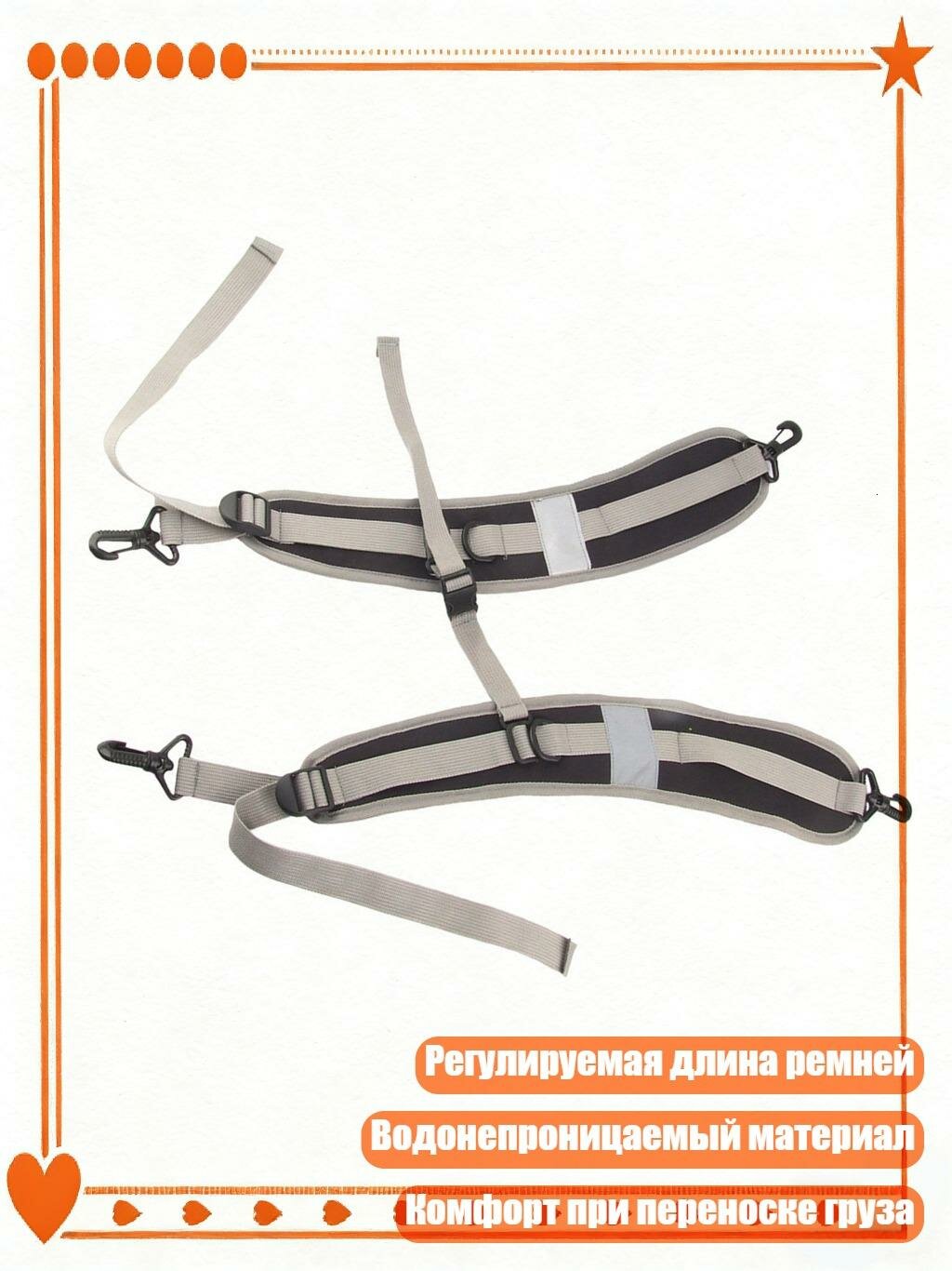 Запасные плечевые ремни для рюкзака, Черный