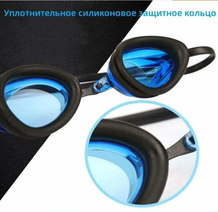 Speedo Очки для плавания — фото 1
