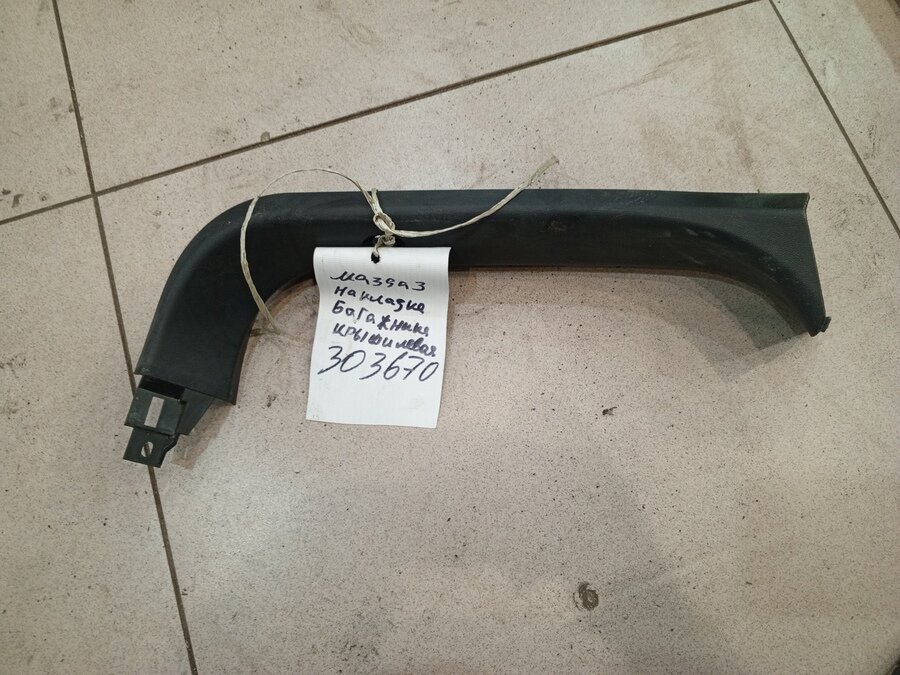 Обшивка двери багажника левая от Mazda 3 bk 2003-2009