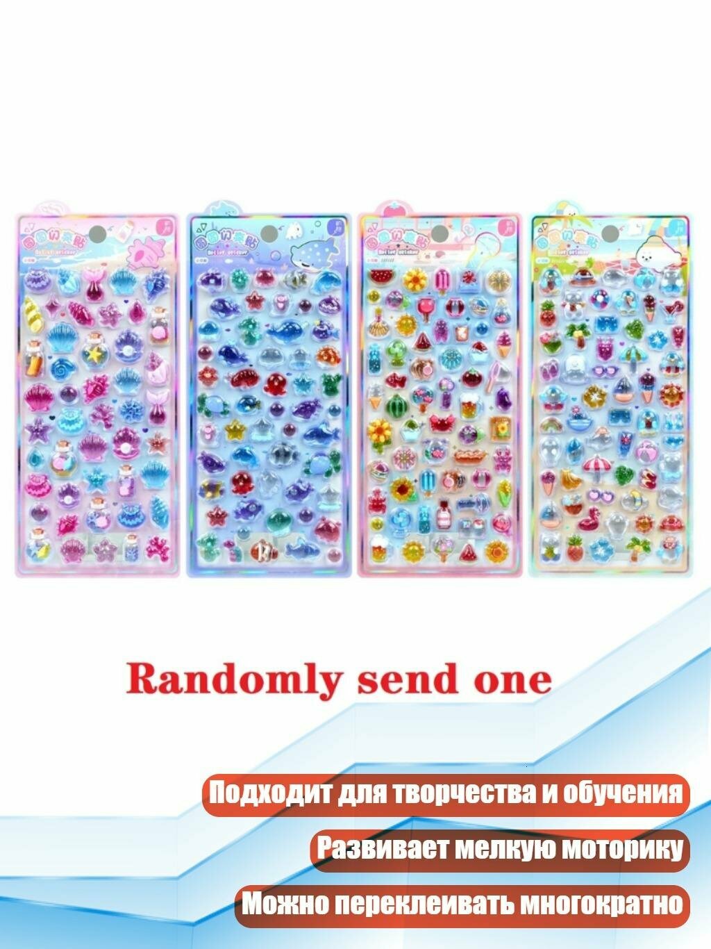 Картинка с рисунком наклейка из ПВХ, 1 штука